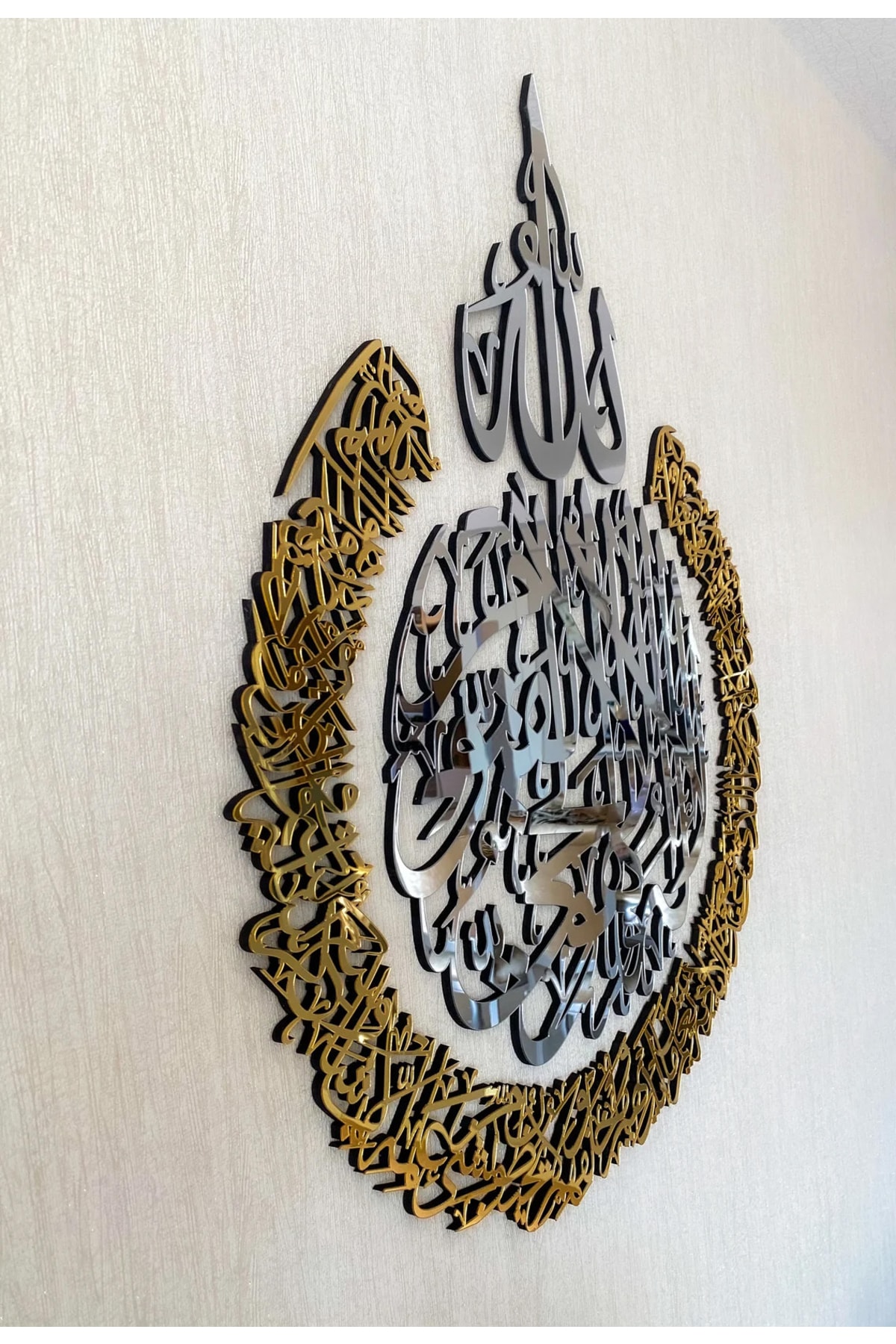 Genel Markalar Ayetel Kürsi Pleksi Islami Tablo Fiyatı, Yorumları - Trendyol