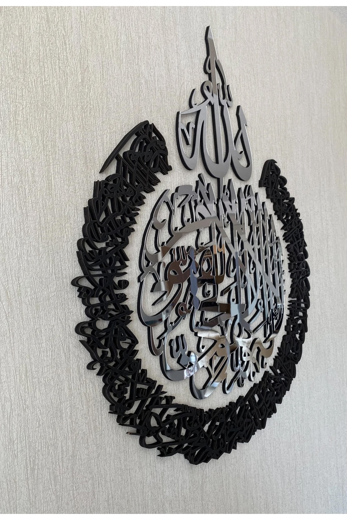 Genel Markalar Ayetel Kürsi Pleksi Islami Tablo Fiyatı, Yorumları - Trendyol