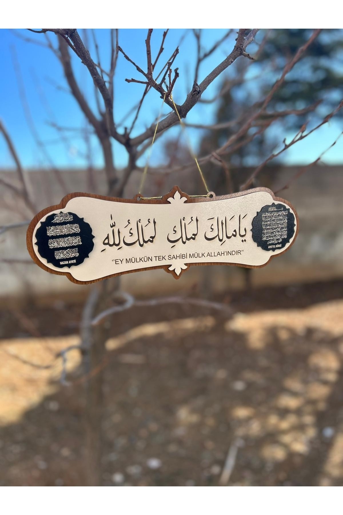 evdeucuz Ya Malikel Mülk, El Mülkü Lillah - Mülk Allahın'dır Yazılı ...
