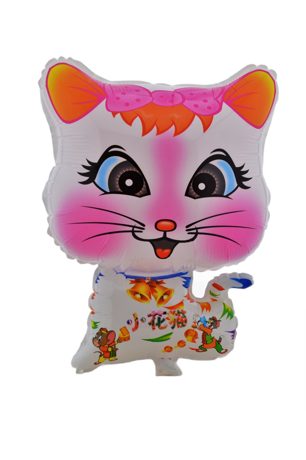 HitDukkan Beyaz Kedi Büyük Boy 41cmx54cm Folyo Balon (helyum) No:17 ...