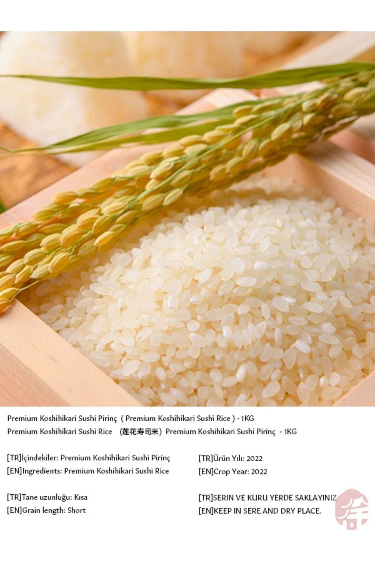 Lotus Premium Koshihikari Sushi Pirinç ( Premium Koshihikari Sushi Rice ...