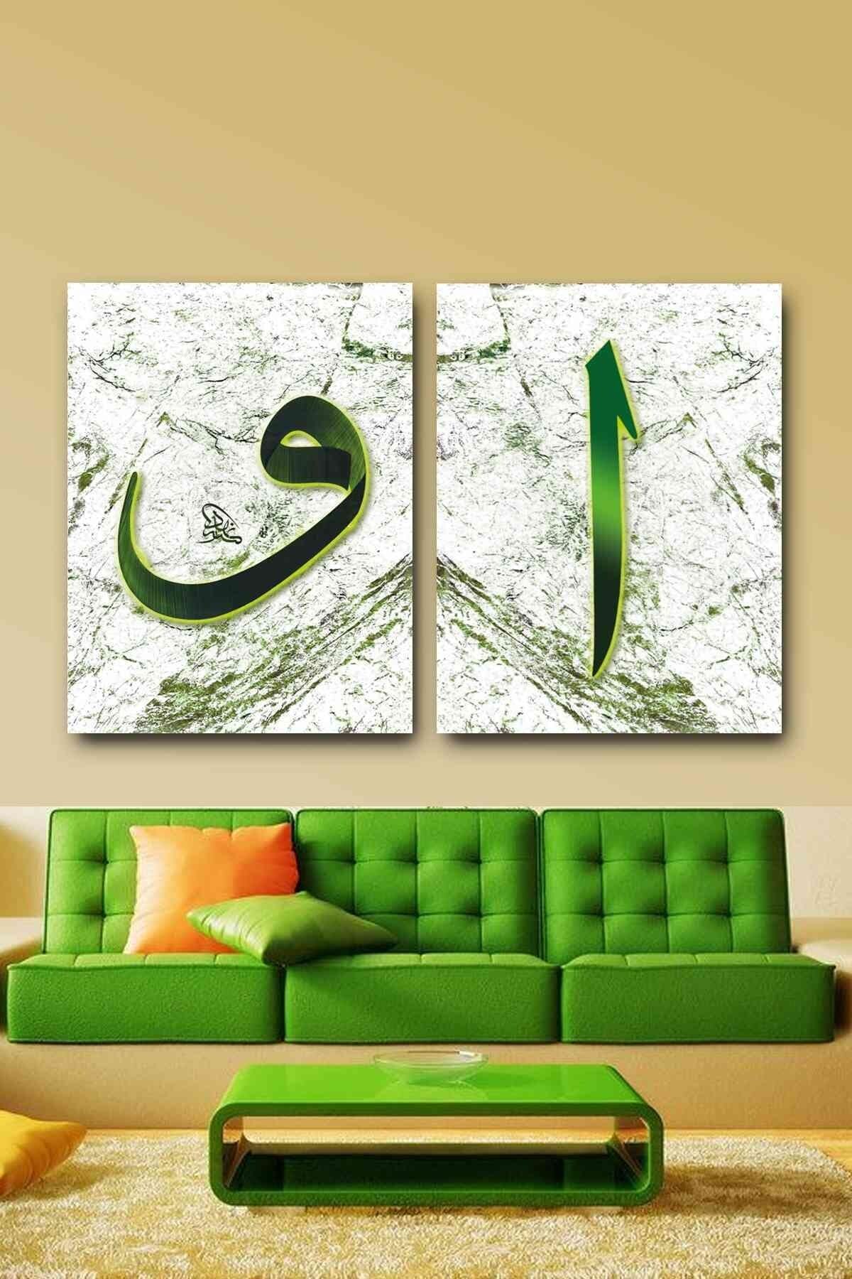 Genel Markalar Parçalı Arapça Elif Ve Vav Harfi Dekoratif Tablo Fiyatı ...
