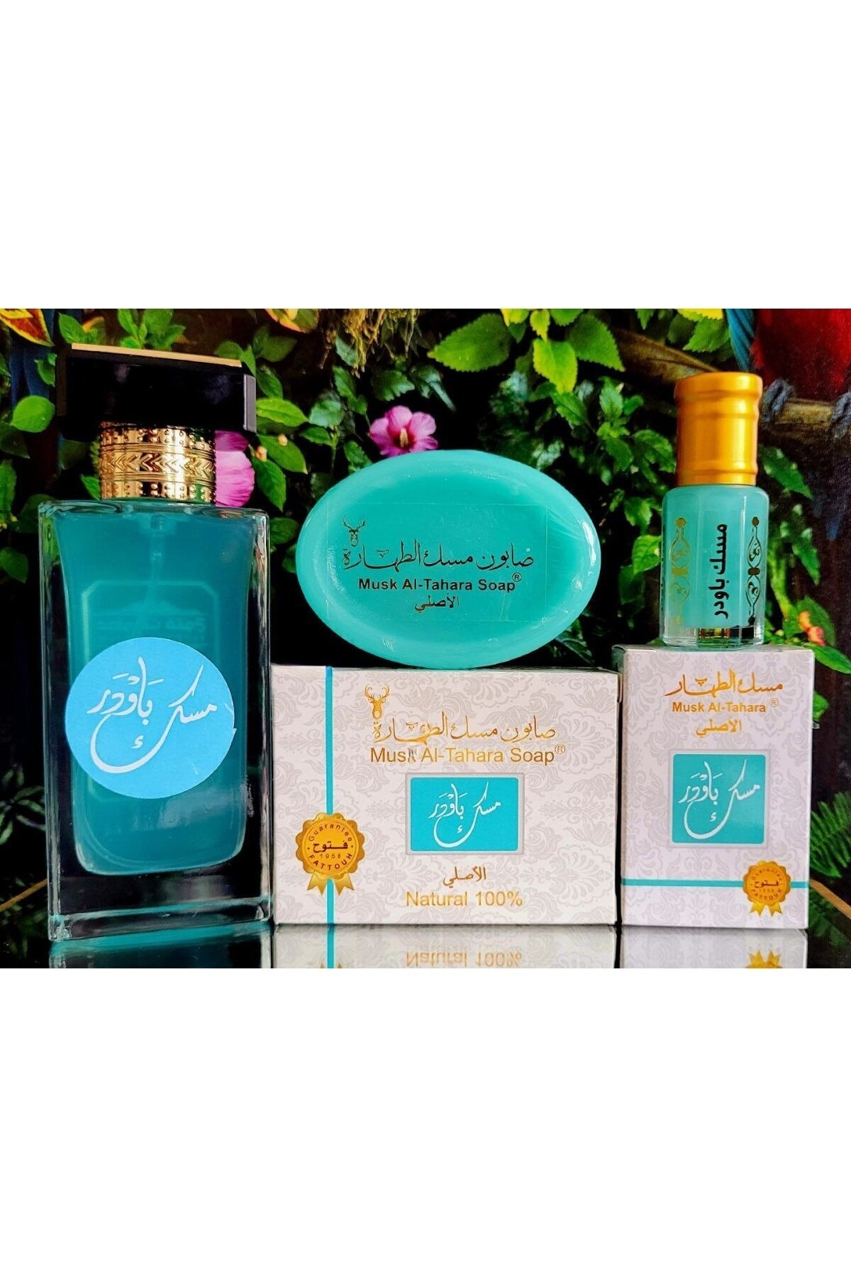 MUSK AL TAHARA 3'lü ürün set (Powder Misk + Powder misk parfümü ...