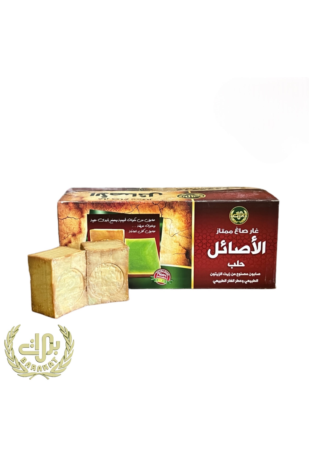 HALAB SOAP Organik Sabunu 5 Kg (24 Kalıp) Fiyatı, Yorumları - Trendyol