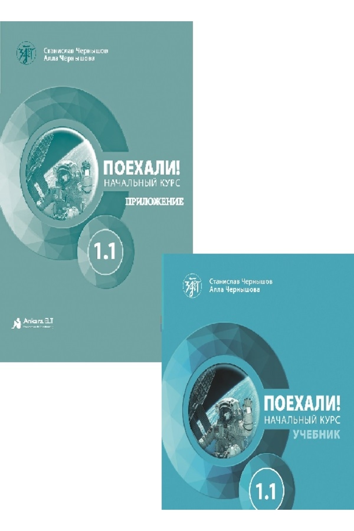 Ankara Elt Kitabevi Ankara ELT Poyekhali 1.1 Çalışma Kitabı ELT ...