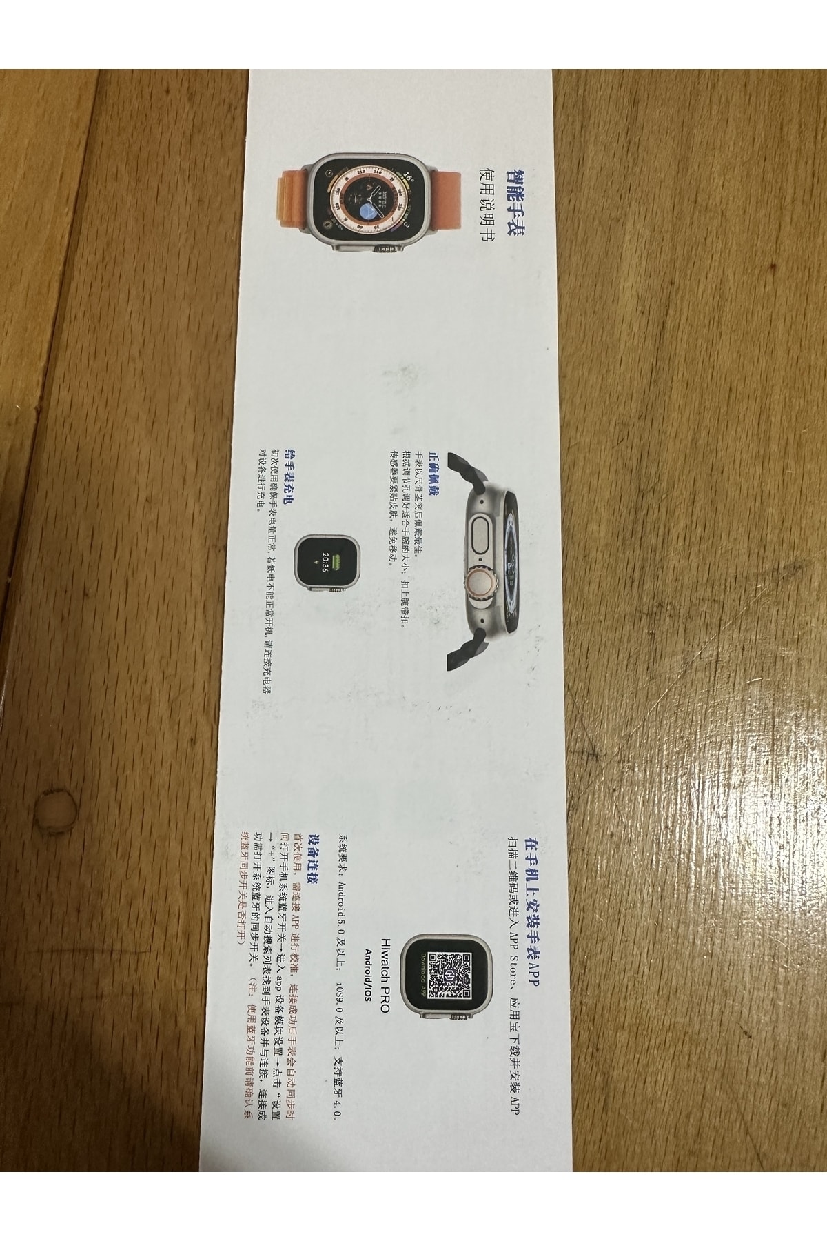 SERMER PAZARLAMA HLWATCH PRO T800 ULTRA WİRELESS AKILLI SAAT Fiyatı ...