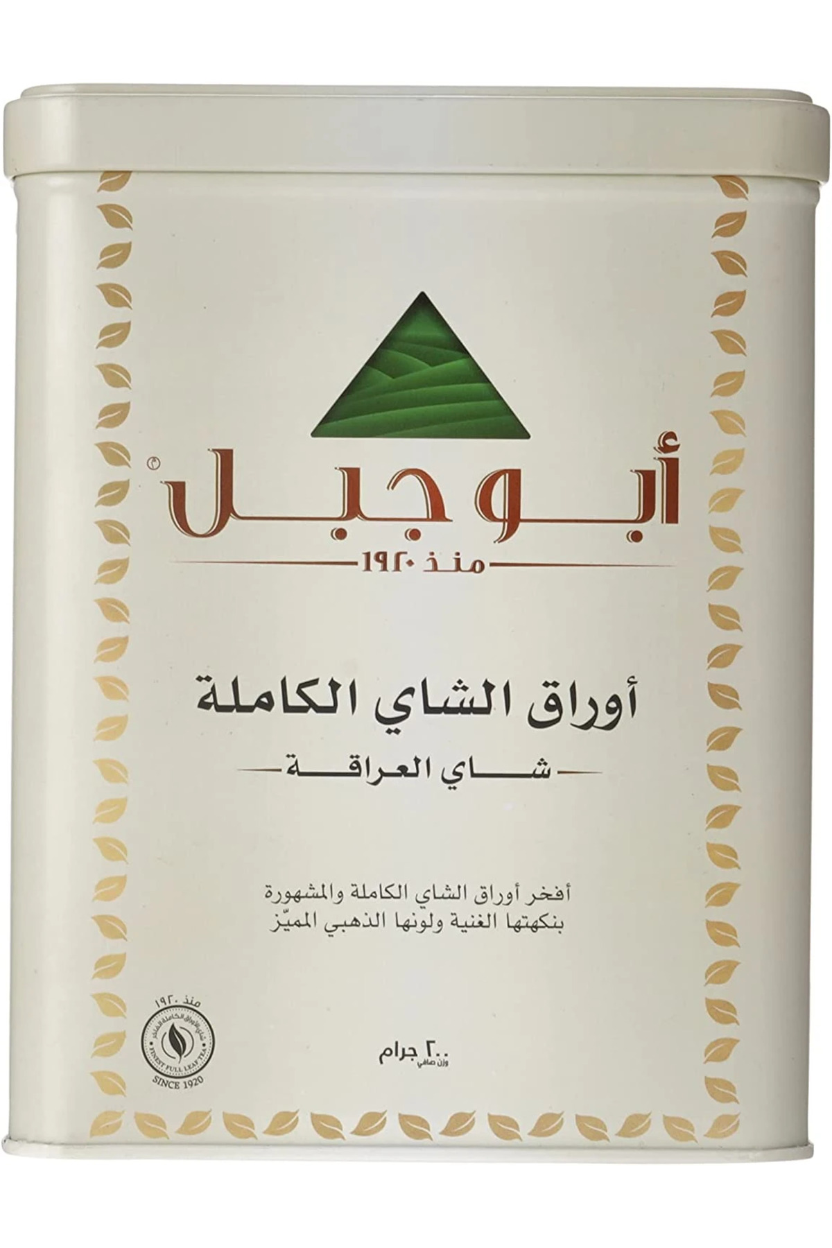 payitaht hurma Abu Jabal - Authentic Tea- 200g Dökme Çay Fiyatı ...